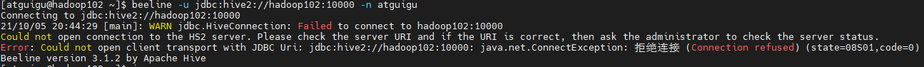 Hive连接Beeline失败及解决方案-CSDN博客