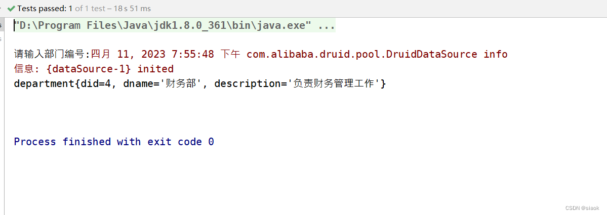 JDBC之DAO层封装思想超详解_dao怎么封装-CSDN博客