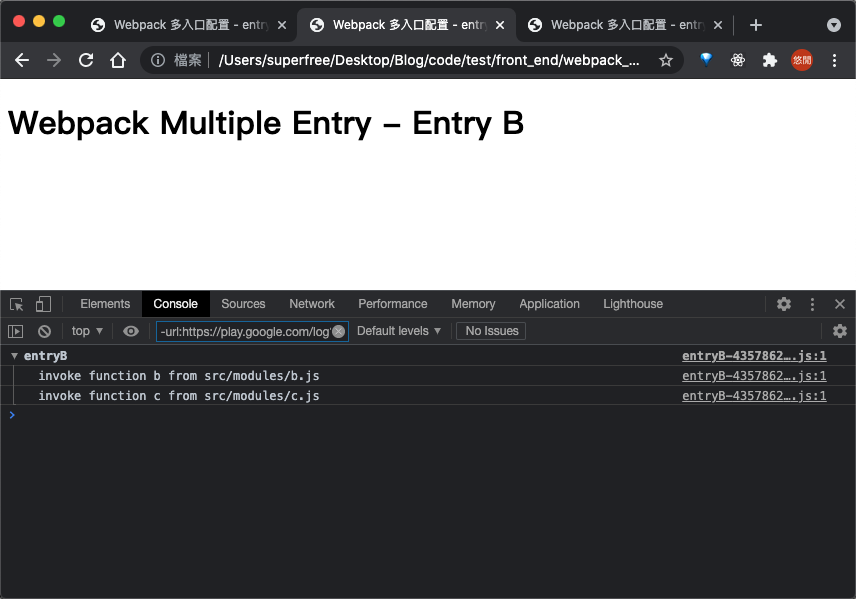Webpack 实战: 多入口项目打包 & 代码拆分实战分享_多入口打包拆分-CSDN博客