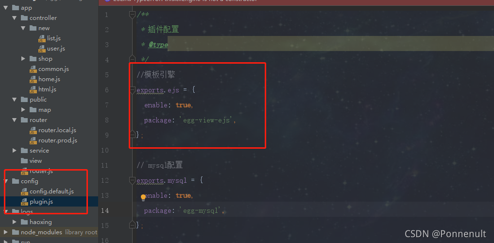 egg(四):egg中使用egg-views-ejs模板引擎_egg-view-ejs-CSDN博客