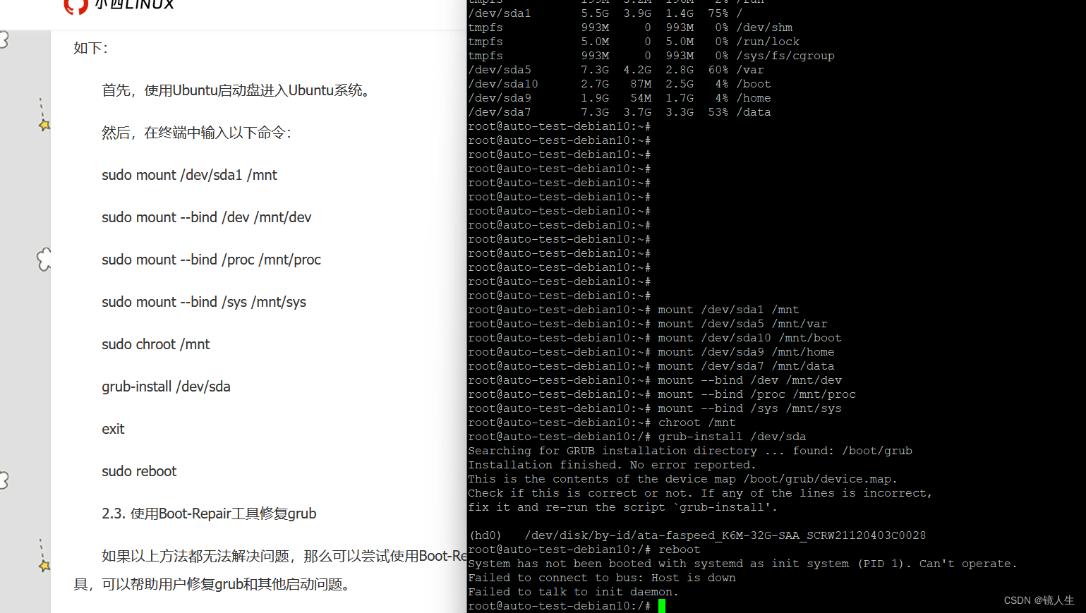 Debian10的GRUB丢失 修复步骤_debian开机grub>命令修复方法-CSDN博客