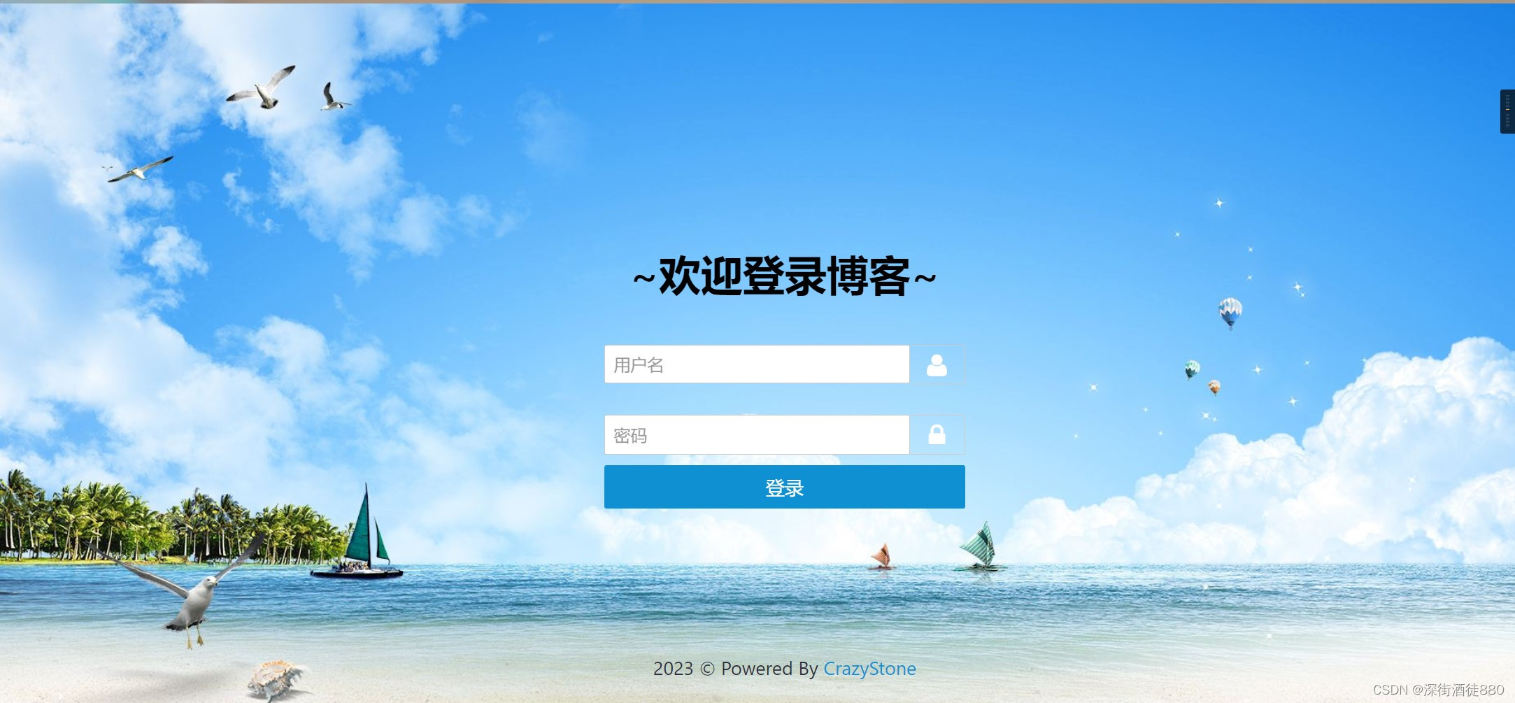 Springboot个人博客项目开发与设计源代码数据库springboot个人博客源码 Csdn博客