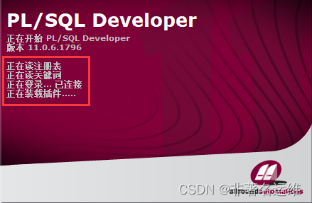 Oracle连接工具PLSQL登录时提示初始化失败，无法锁定OCI.dll错误解决_无法锁定oci dll-CSDN博客
