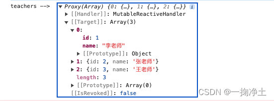 Vue3快速上手(六) Reactive之对象类型的响应式数据vue3 Reactive 对象类型 Csdn博客
