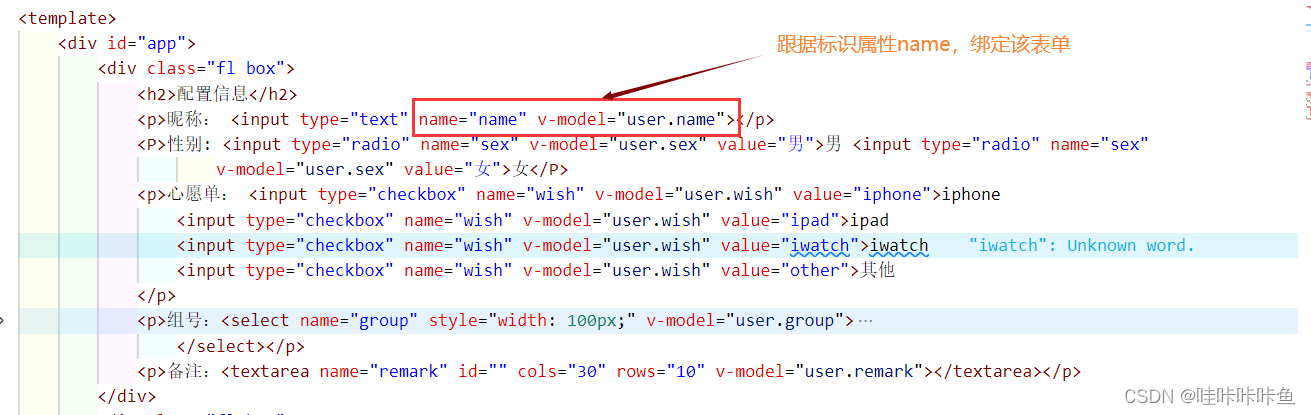 Vite Vue Ts 中的 V Model (双向数据绑定)和 Webpackvuejs的区别vite 页面绑定 Csdn博客