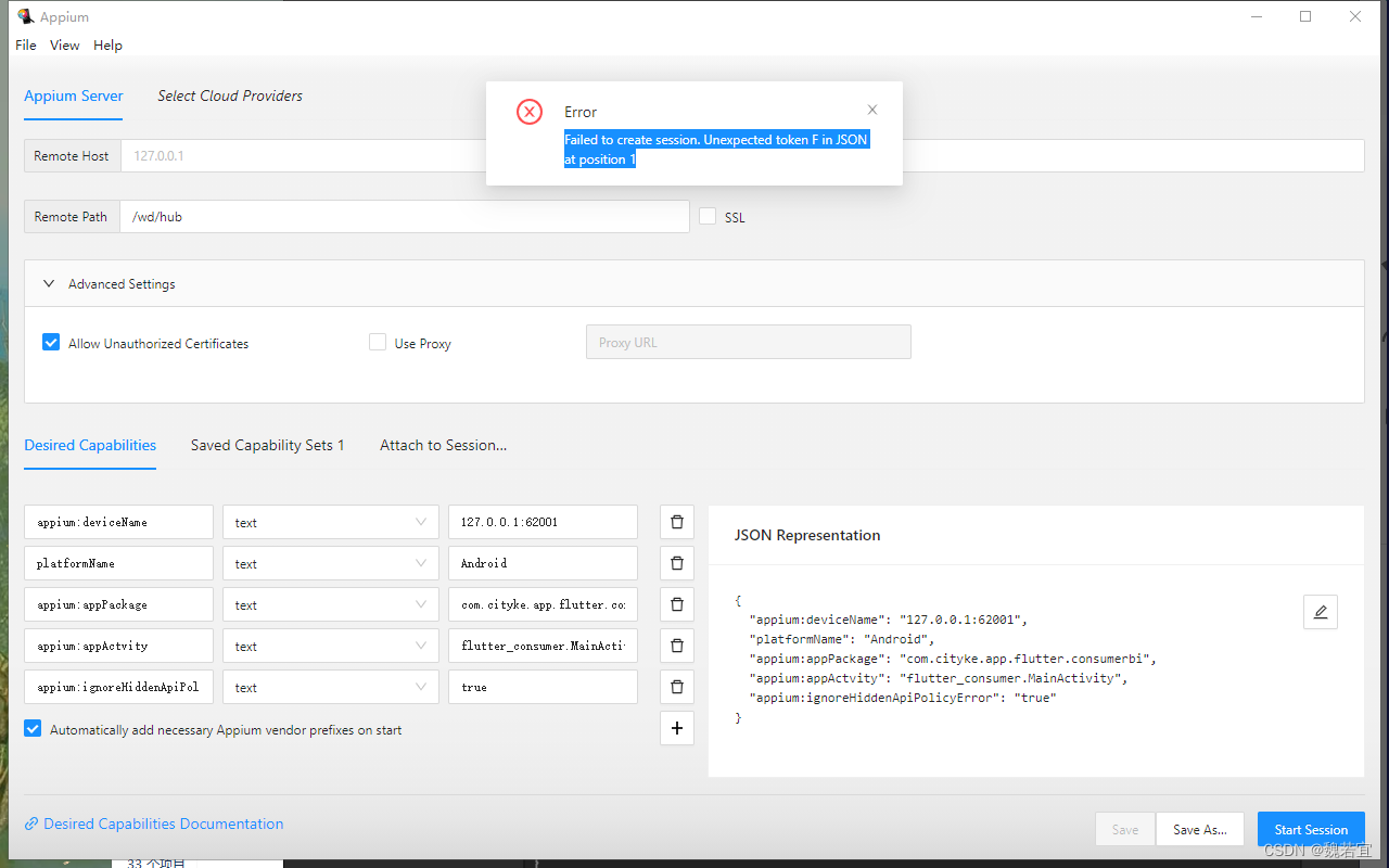使用apppium遇到报错问题_appium failed to create session. unexpected token -CSDN博客