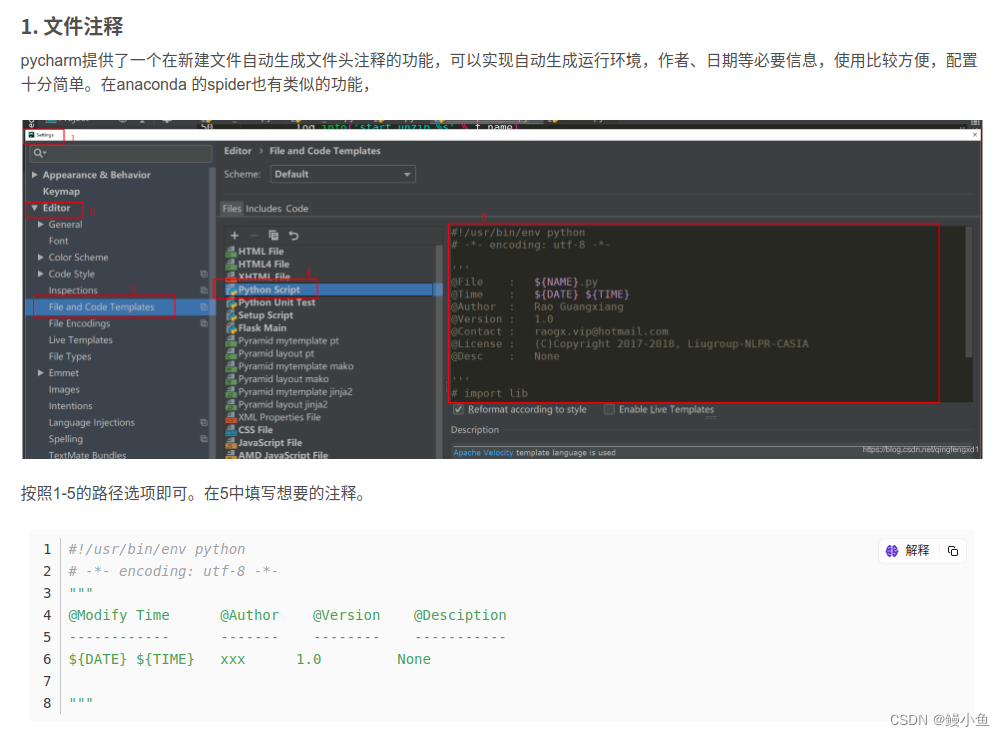【python学习过程 Day2】python注释及生成对应的操作文档python 文档注释 Csdn博客