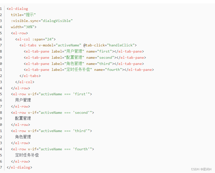 解决使用element-ui + vue 时，dialog中嵌入tabs，再次关闭dialog会导致浏览器卡死的解决方案_elementui el-tabs 在diolog中页面卡死-CSDN博客