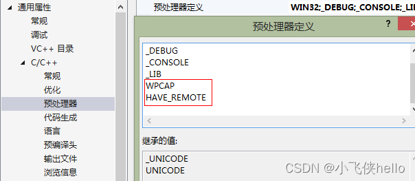 Pcap通信_winpcap-CSDN博客