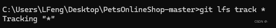 [已解决]Github文件超出100M,git lfs的上传步骤---Yowza, that’s a lot of files. Try uploading fewer than 100 at ...