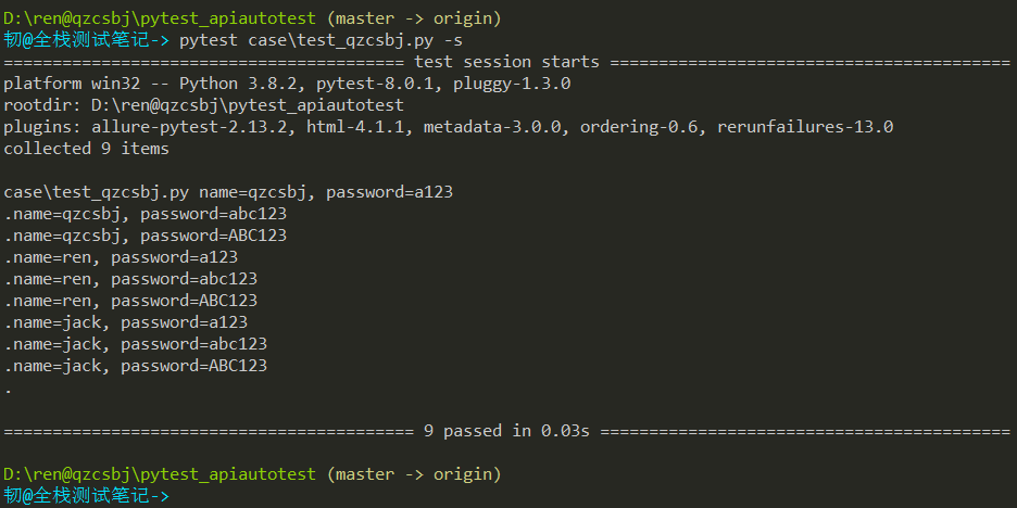 pytest简易教程（13）：parametrize参数化-CSDN博客