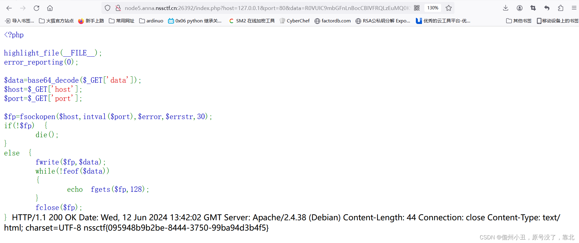 SSRF学习，刷题_fsockopen() ssrf练习-CSDN博客