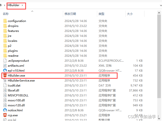 html和HBuilder_html builder-CSDN博客