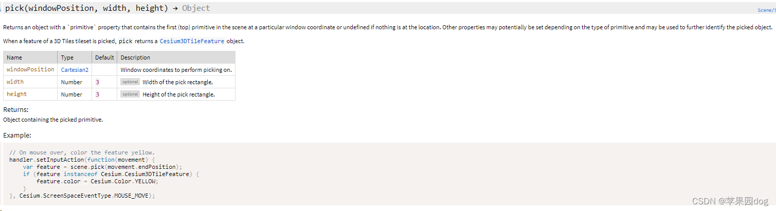 Cesium 坐标拾取Pick（1）_cesium drillpick-CSDN博客