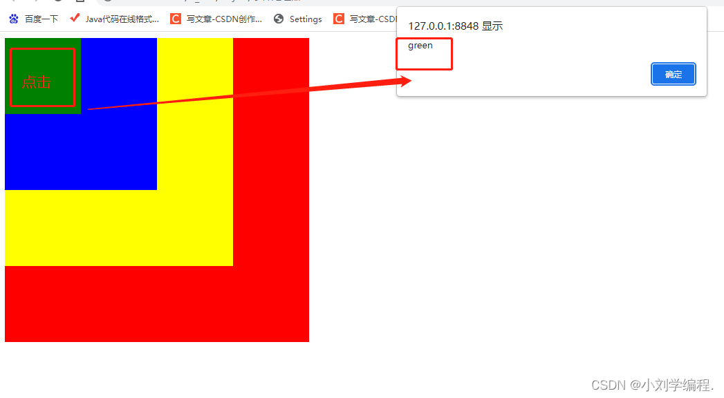 Vue进阶：事件处理器、自定义组件与通信实例详解 Csdn博客
