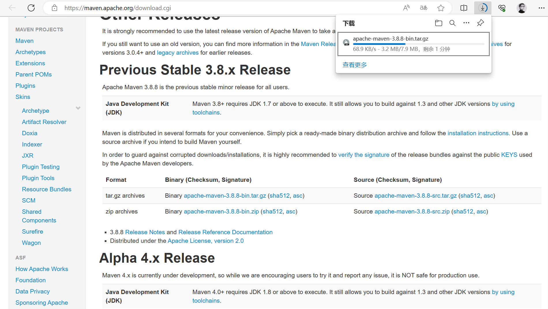 Linux Maven 安装与配置-CSDN博客
