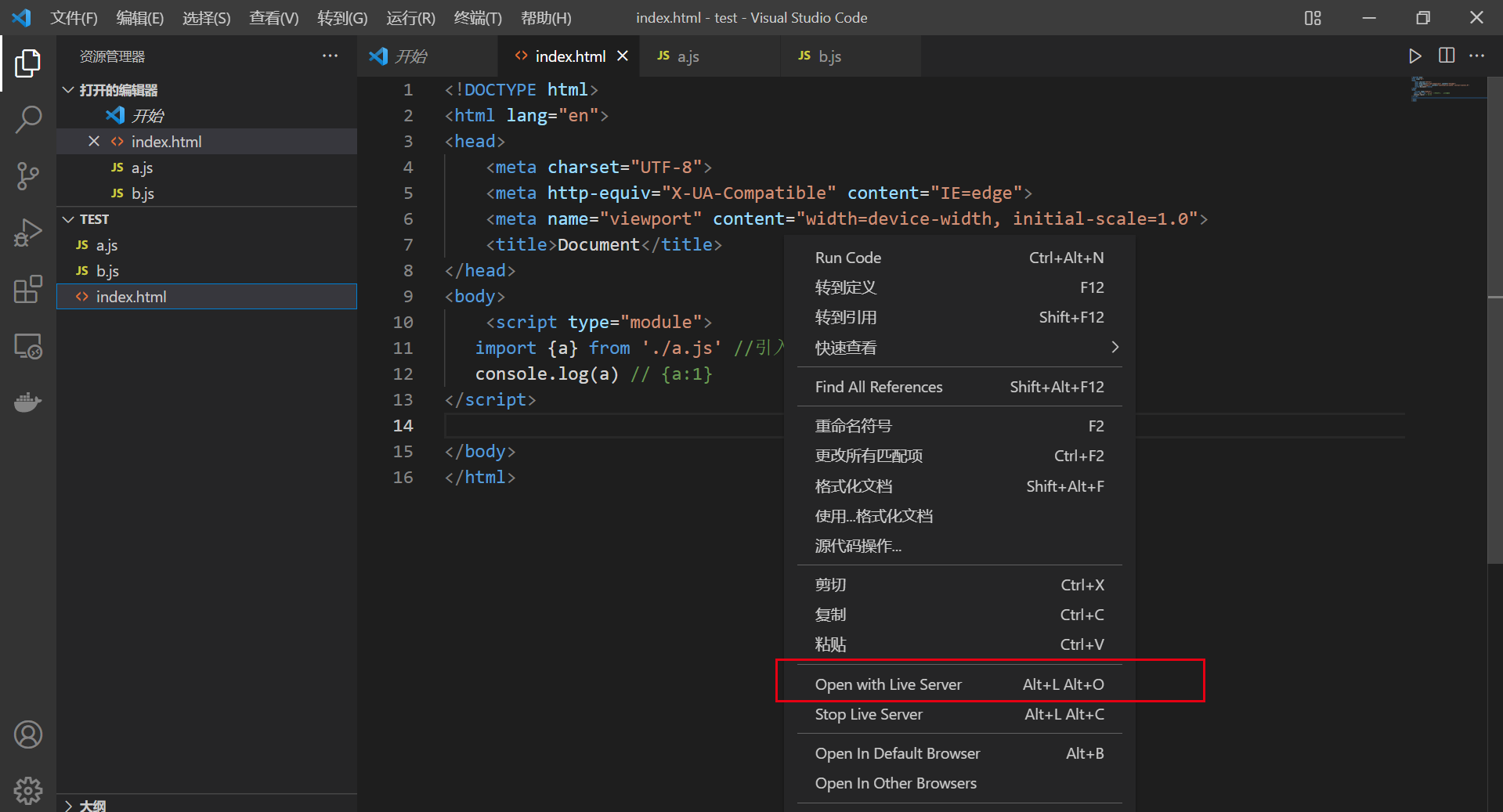 html中使用import(模块化)_html import-CSDN博客