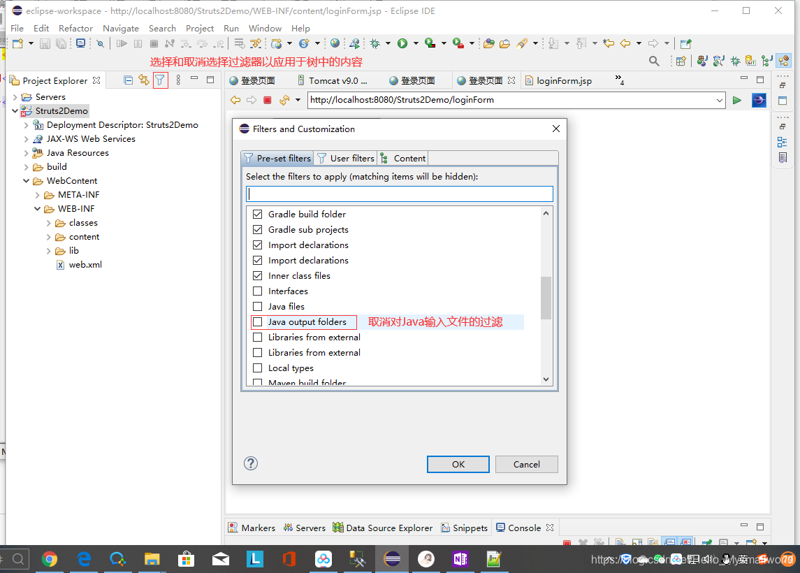 eclipse中WEB-INF不显示classes文件夹解决方法_eclipse启动项目webinfo为什么没有classes-CSDN博客