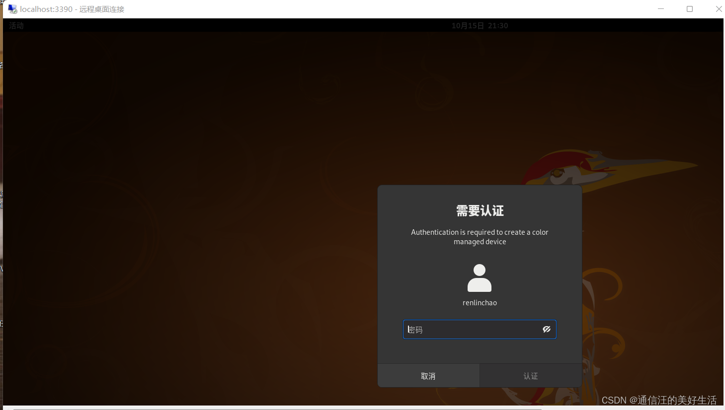 win11安装的Ubuntu20.04子系统出现System has not been booted with systemd as init system (PID 1)问题的解决流程-CSDN博客