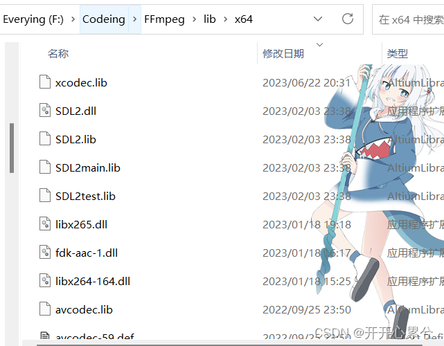 VS配置永久FFmpeg+SDL2环境_ffmpeg sdl2-CSDN博客