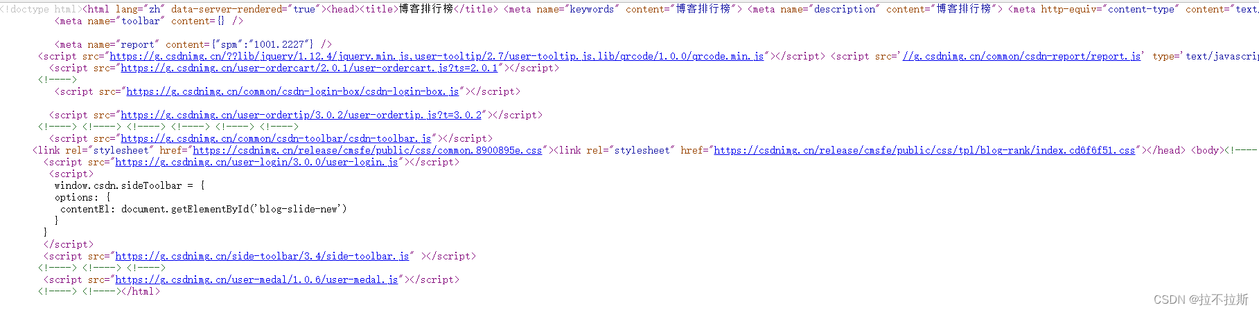 Python爬虫教你爬取csdn作者排行榜爬取csdn信息 Csdn博客