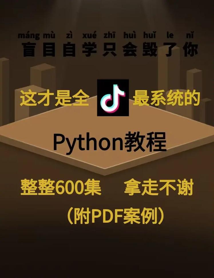 学python一定要下载python吗学python要下载什么软件 Csdn博客