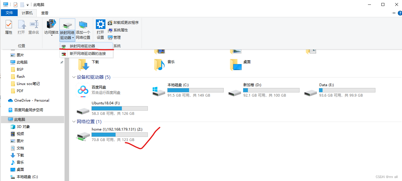 I.MX6ULL_Linux_基础篇(5) linux开发工具与开发模式介绍_linux开发者模式-CSDN博客