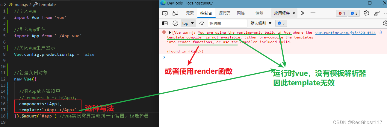 Vue2在main.js中App到底是怎么渲染的，为什么使用render_vue2 main.js-CSDN博客