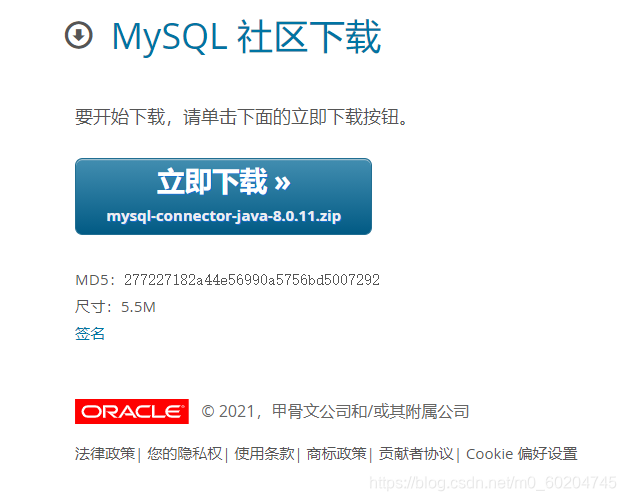 Exception In Thread Main Javalangclassnotfoundexception Commysqljdbcdriver解决如此报错的问题
