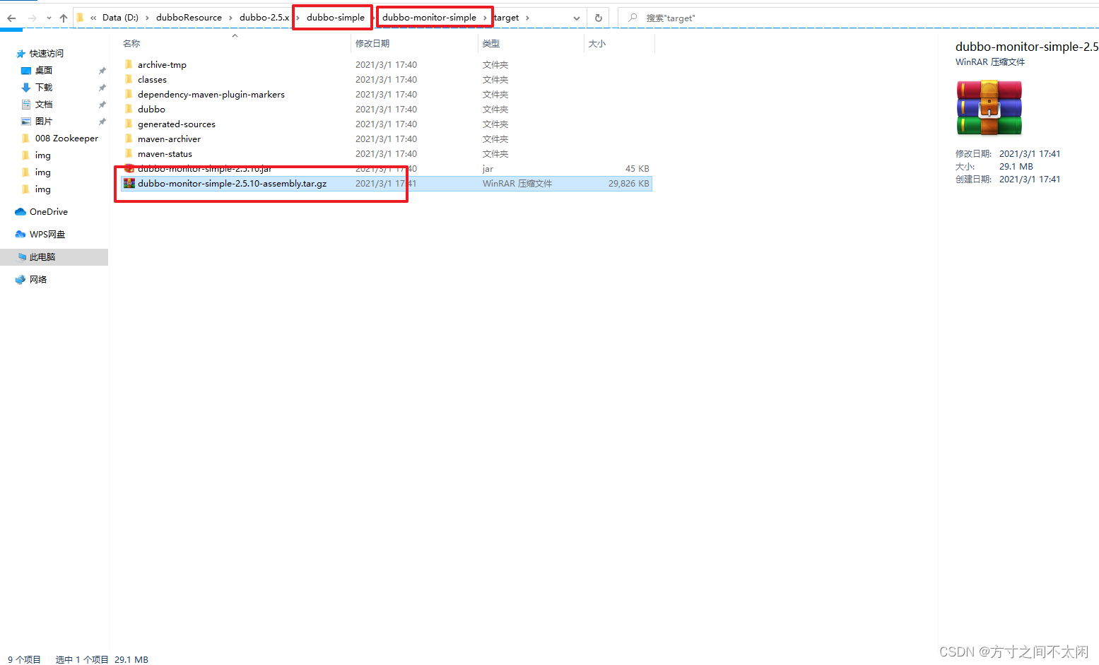 Java经典框架之Dubbo_java dubbo-CSDN博客