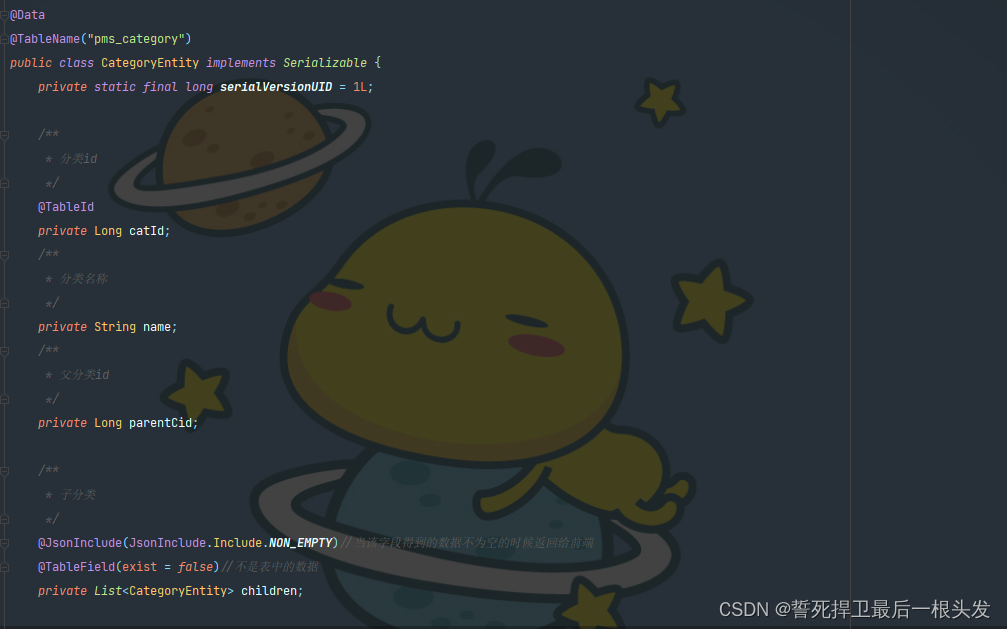 三级分类查询数据java与python演示java怎么实现商品分类的三级查询功能 Csdn博客