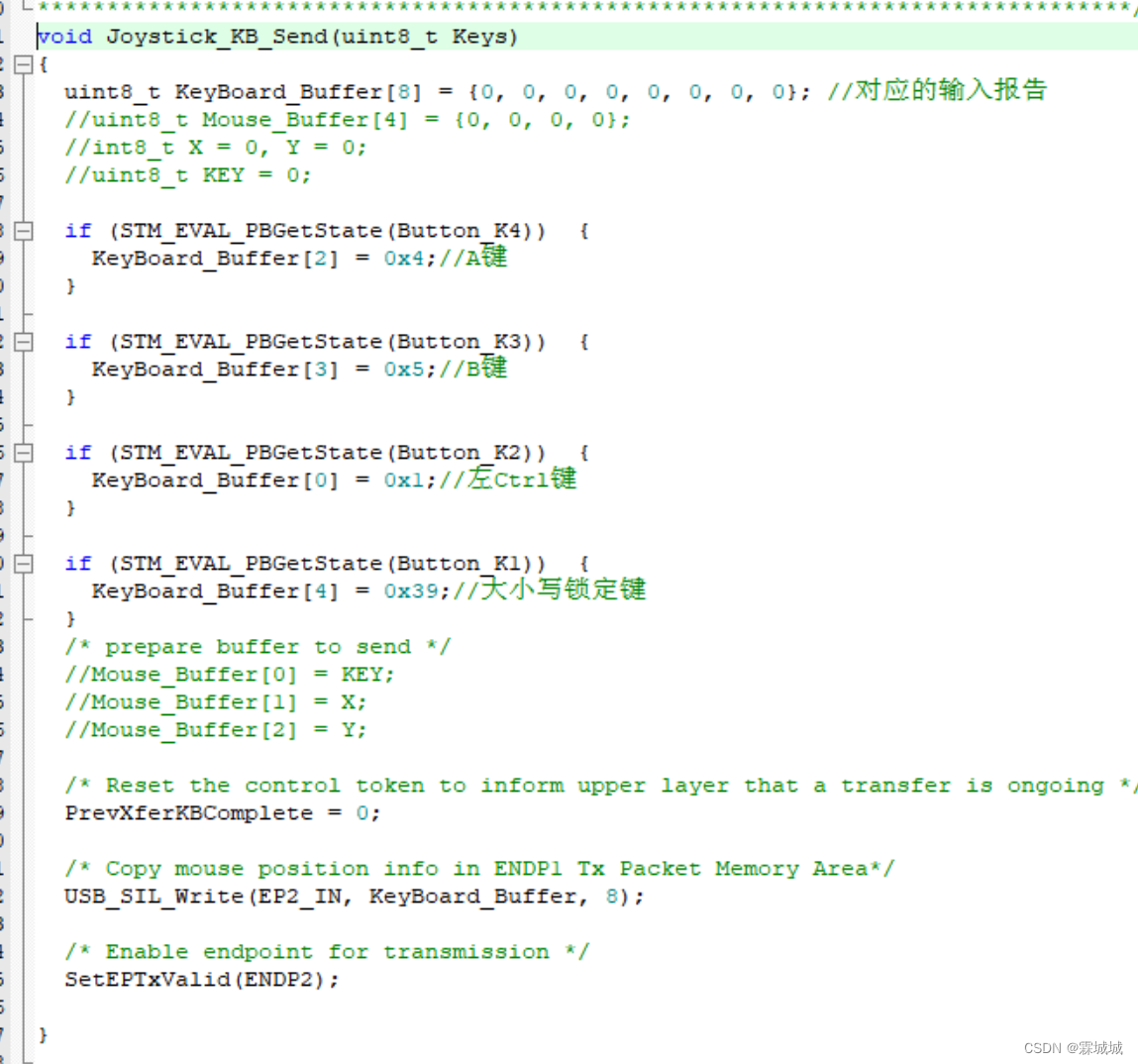 项目：usb键盘和鼠标的复合设备 Stm32 Usb复合设备 Csdn博客