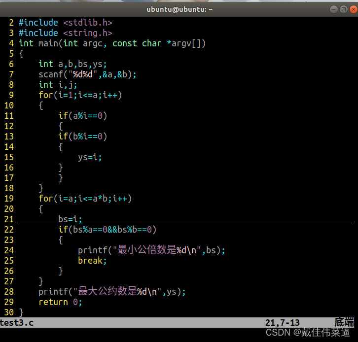 23062C语言05-CSDN博客