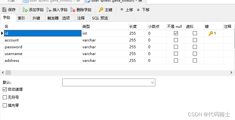 【springbootmysqlexcel】文件上传数据库springboot上传文件到数据库 Csdn博客