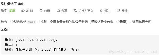 Leetcode：冒泡排序，选择排序，最大子序和的代码实现冒泡排序leecode Csdn博客