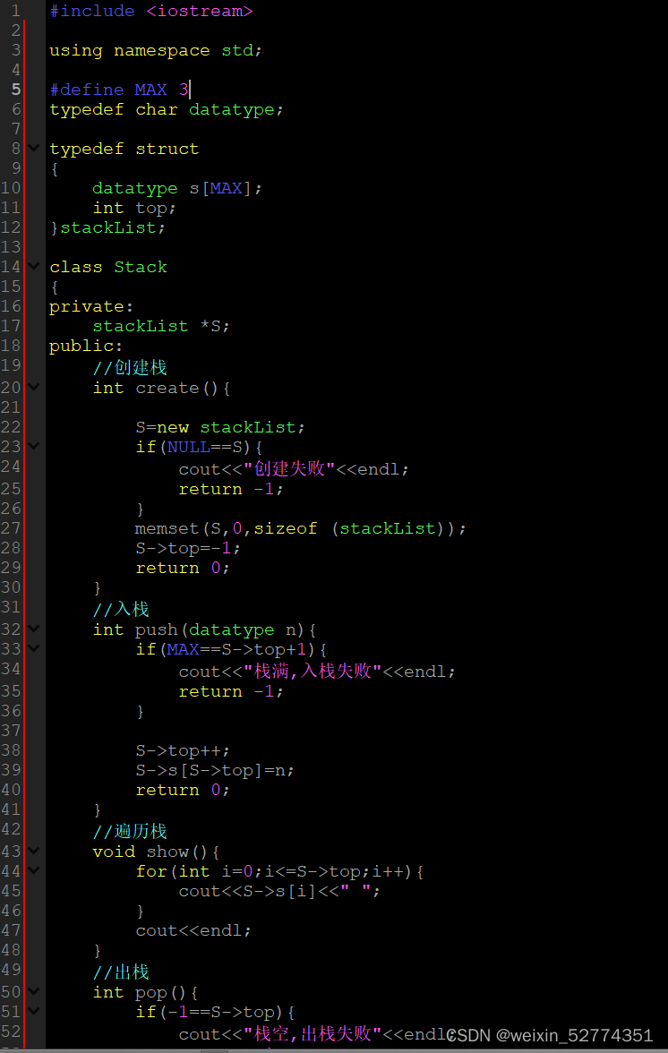 C++ 实现 Stack 与 Queue-CSDN博客