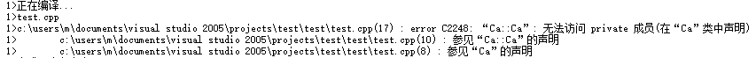 c++编译报错 error c2248: “xxx:xxx“:无法访问private成员（在“xxx“类中声明）_无法访问private成员在类中声明-CSDN博客