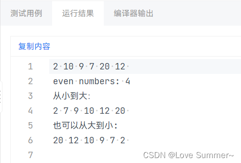 C++STL算法实战：使用lambda和函数对象操作容器-CSDN博客