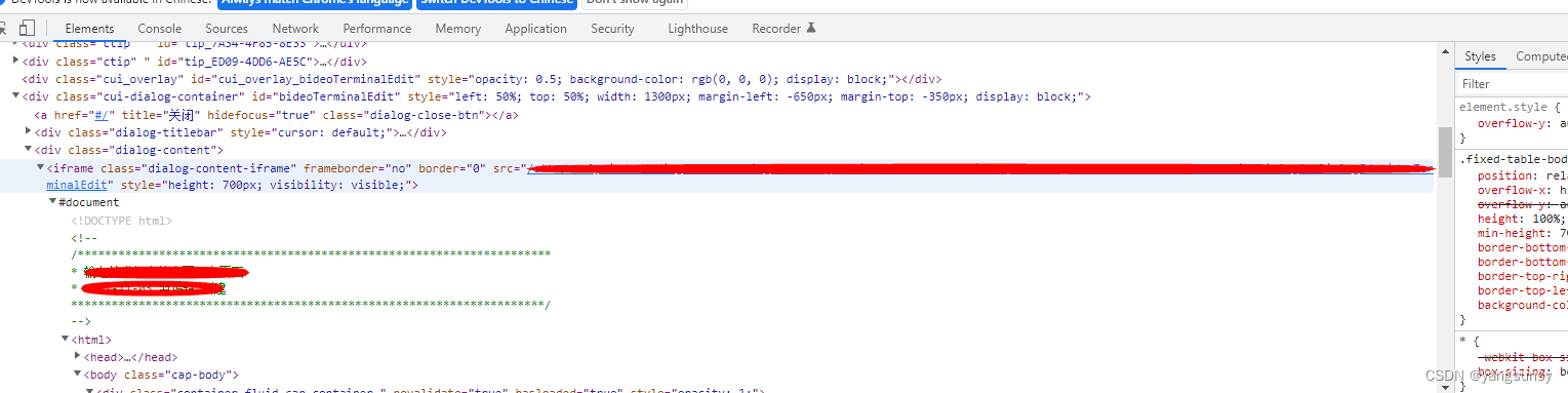 相当全的python Selenium元素定位python定位获取验证码src位置 Csdn博客