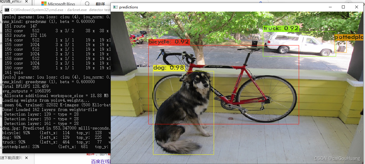 Windows+YOLOv4+Darknet_win1+yolov4-CSDN博客