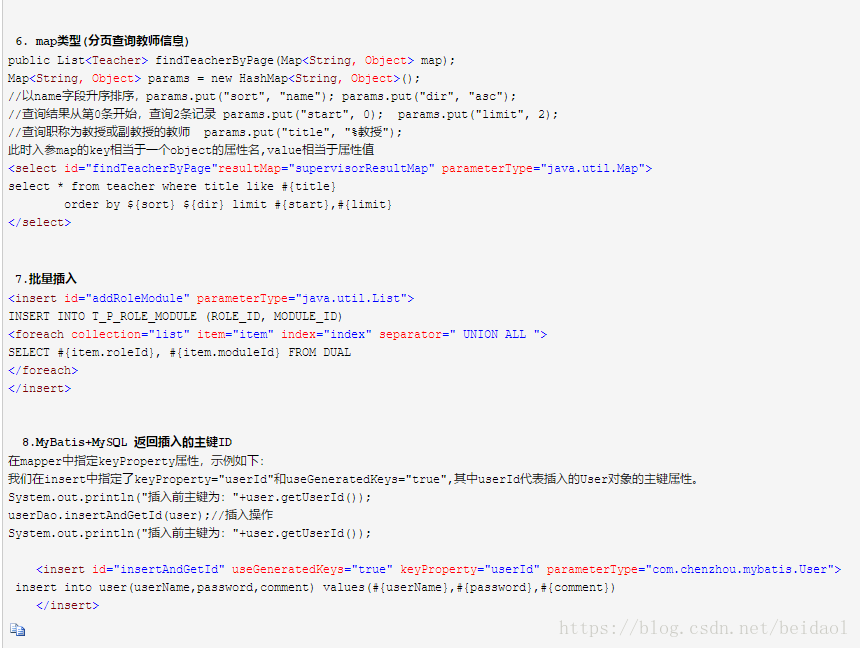 mybatis的2个内置参数_parameter和_databaseId_mybatis 两个参数-CSDN博客