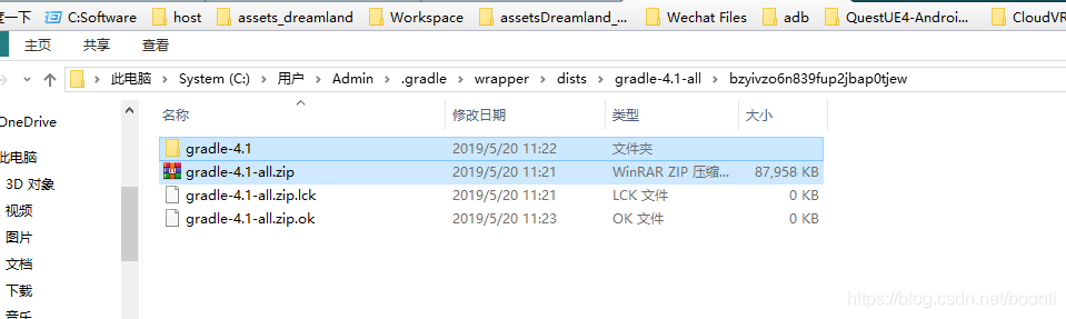 (UE4)安卓打包,报 Exception in thread “main“ java.lang.NullPointerException at org.gradle.wrapper ...