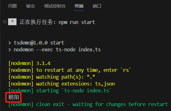 Typescript （TS）【实用教程】（2025最新版）含类型声明，类型断言，函数，接口 interface，type 类型别名，泛型，内置工具类型，tsconfig.json等-CSDN博客