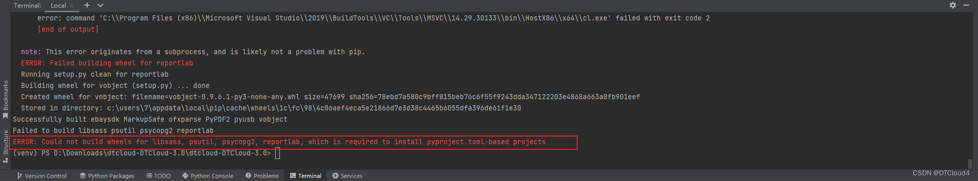 第一节 DTCloud 4配置-CSDN博客