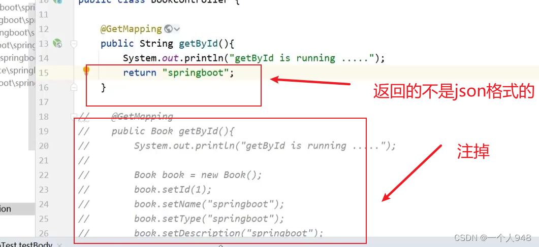 表现层 Web层测试web表现层测试的最后一项任务 Csdn博客