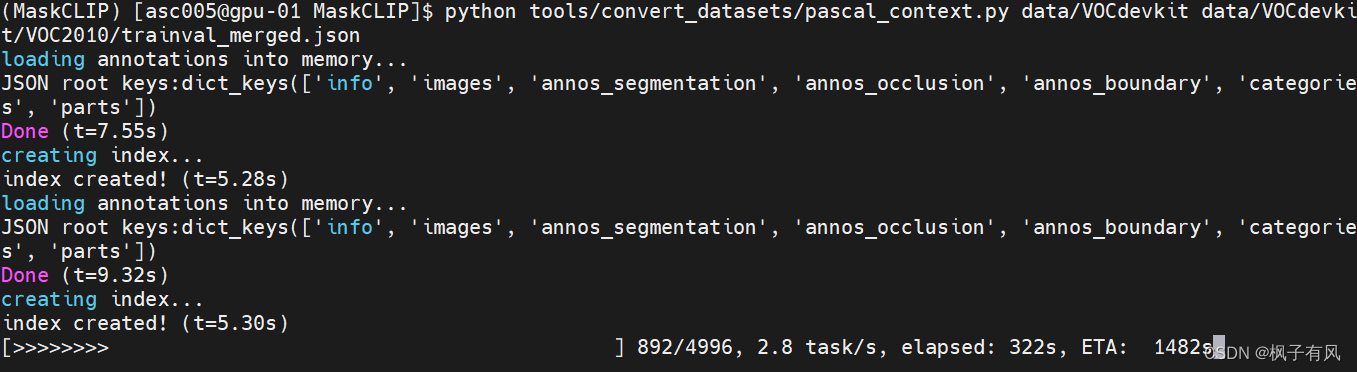 Pascal Content数据集_pascal context-CSDN博客