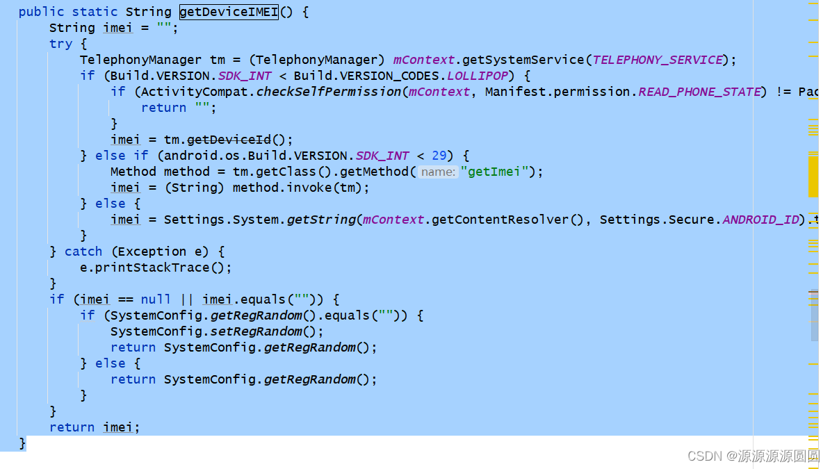 android获取设备的IMEI号_android 获取imei-CSDN博客