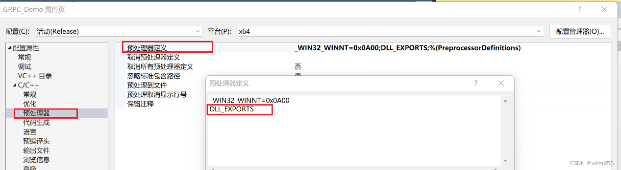 VS2017+GRPC相关自定义客户端类的封装与使用（C++）_grpc vs2017-CSDN博客