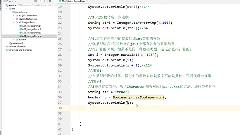 Java202303java学习笔记第二十九天 包装类4 Csdn博客