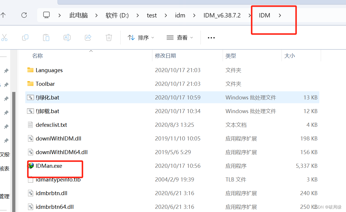 记录github中那个是正常的文件下载的方式,idm正确的使用方式_idmgithub-CSDN博客